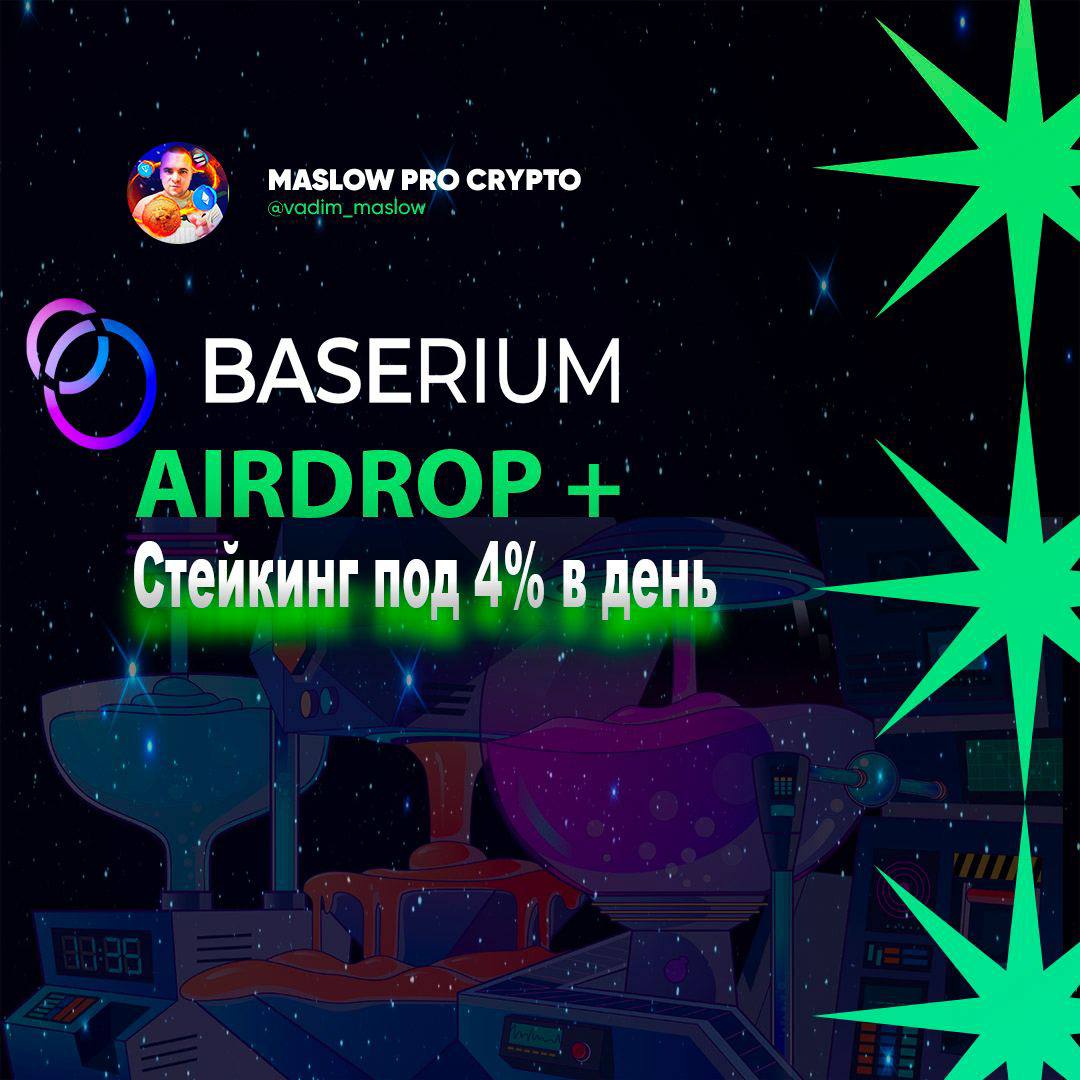 Telegram channel "MASLOW PRO CRYPTO" — @vadim_maslow — TGStat