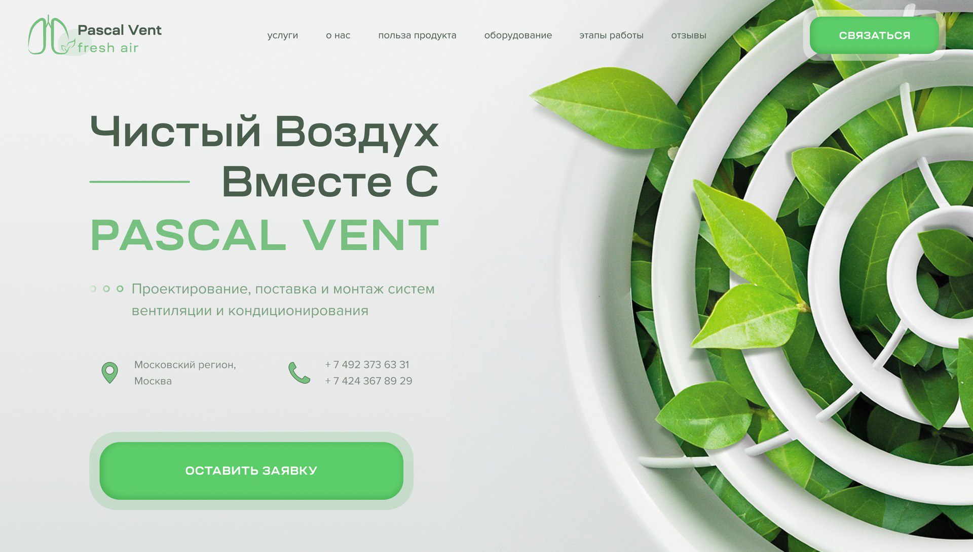 Публикация #528 — Макеты для верстки | FIGMA (@maketforfigma)