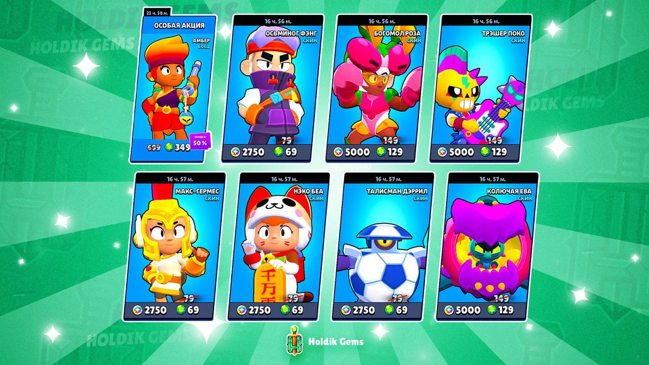 Telegram channel "Holdik Gems 💎" — @holdikshop — TGStat