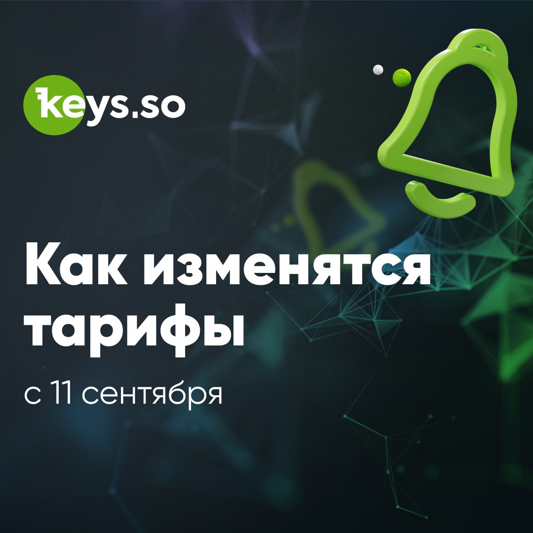 Telegram channel "Keys.so – анализ конкурентов" — @keysso_public — TGStat
