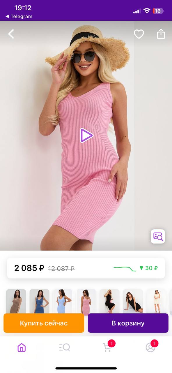 Telegram-канал "нашла на WB 💦 скидки Wildberries | находки | подборки | обзоры" — @nashlawb — TGStat