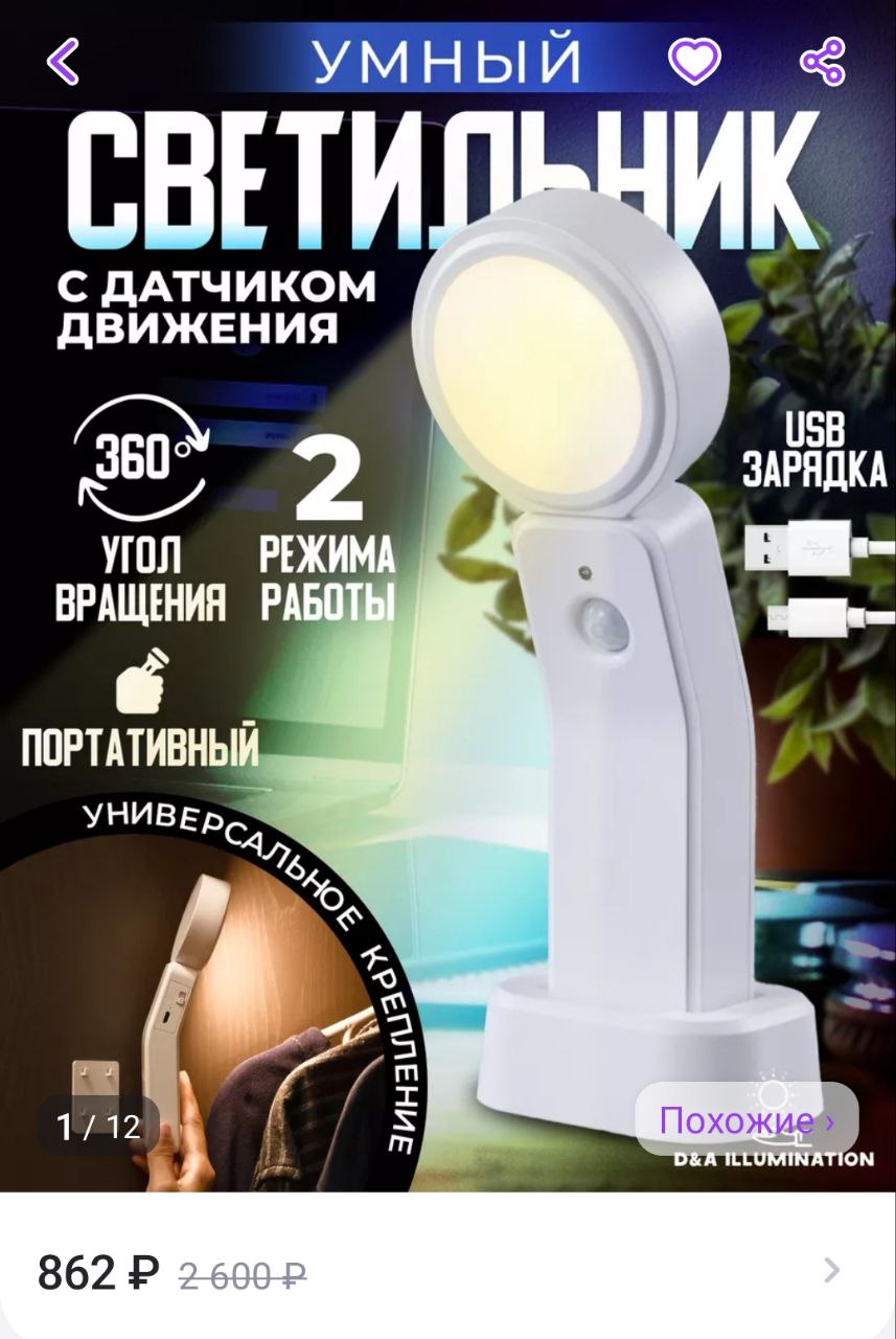 Telegram-канал "WILDBERRIES LOVE" — SJEjV9gD3RI0MjU6 — TGStat